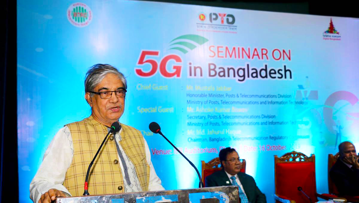 Head of BTRC said that 5G will be launched in Bangladesh by 2021 ...