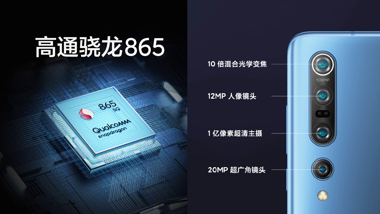 Xiaomi Mi 10 and Mi 10 Pro comes with 108MP camera, Snapdragon 865