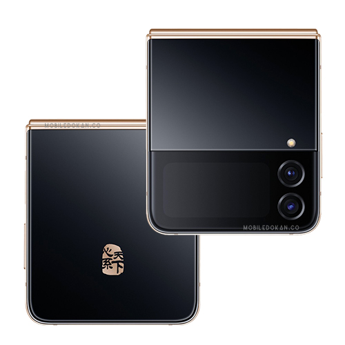 Samsung W23 Flip Price in Bangladesh 2023, Full Specs & Review ...