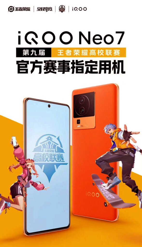 iQOO Neo 7 is ready to launch with E5 AMOLED, 5,000mAh battery