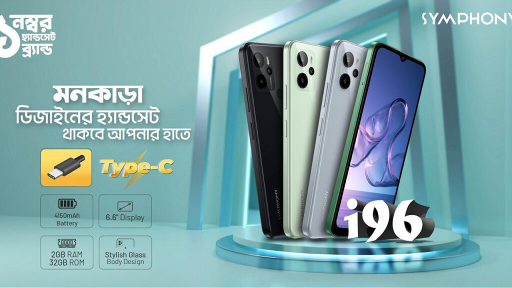 Symphony Latest News and Reviews 2025 | MobileDokan