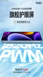 Redmi Note 12 Turbo teaser images confirmed more specs | MobileDokan